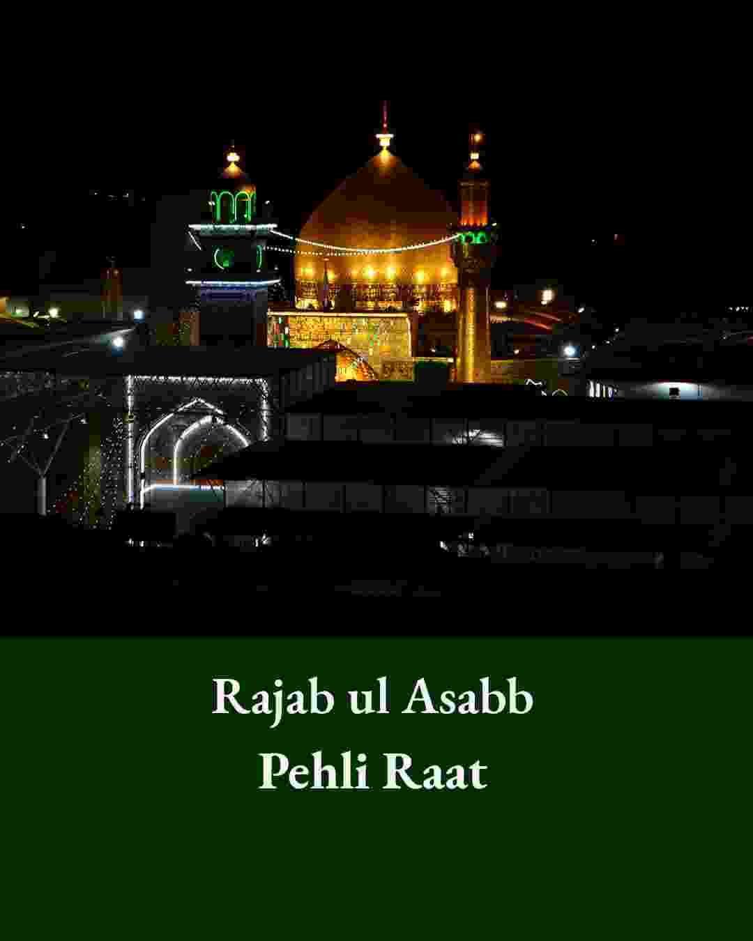 Fatemi Dawat | Rajab Pehli Raat
